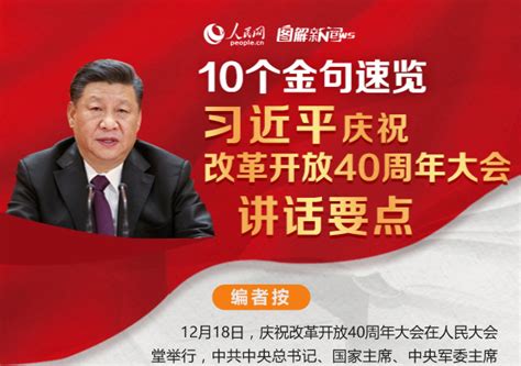 图解持普通护照去这72个目的地可免签或落地签 时政 人民网