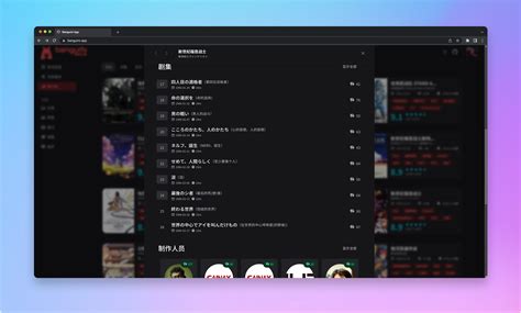 Github Zebeqobangumi 一个 Bangumi 番组计划 Web 客户端