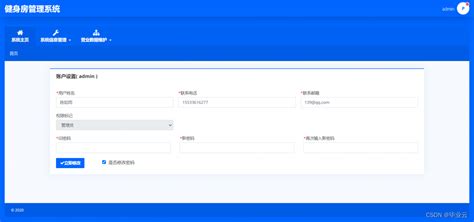 基于javaweb的健身房管理系统 基于web的健身房管理系统 csdn博客
