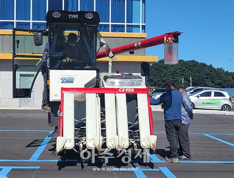 삼척시 노후 농업기계 조기 폐차 지원에 나서 아주경제