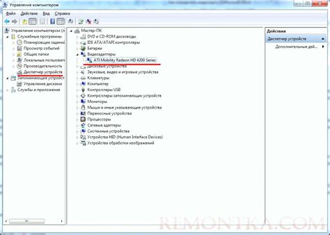 Как узнать какая видеокарта стоит на компьютере или ноутбуке способы определить видеокарту в