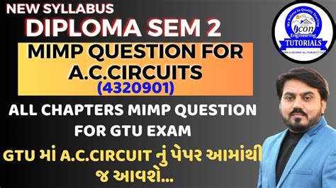 A C Circuits Mimp Question For Gtu Exam Diploma Sem 2 Electrical Ac
