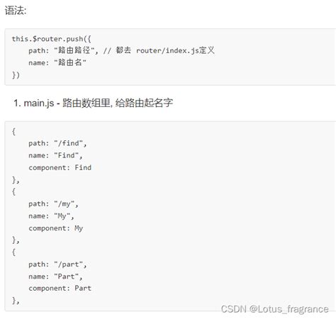 Vue2路由详解 Csdn博客