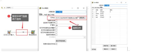 Etl工具 Kettle教程实例实战3 转换（输入、输出） Java大师 博客园