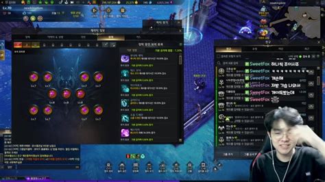 로요일 숙제방송 핫딜 상품 여러개 구매하기 맞즐쪽지 Soop Vod