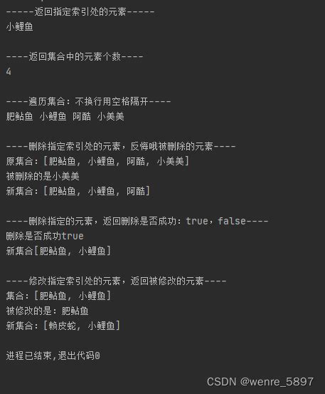 Java集合概述、arraylist的使用java Arraylist只能放int吗 Csdn博客