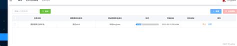 Mysql迁移到kingbase人大金仓全过程方案javamysql迁移kingbase Csdn博客 Mysql迁移到kingbase人大金仓全过程方案javamysql迁移kingbase Csdn博客