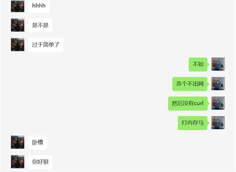 新版FLASK下python内存马的研究 gxngxngxn 博客园