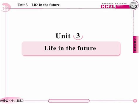 高二英语必修5课件：3 2reading And Comprehendingword文档在线阅读与下载无忧文档