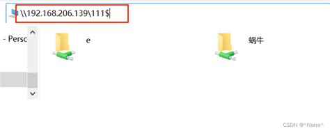 Windows文件共享windows文件共享端口 Csdn博客