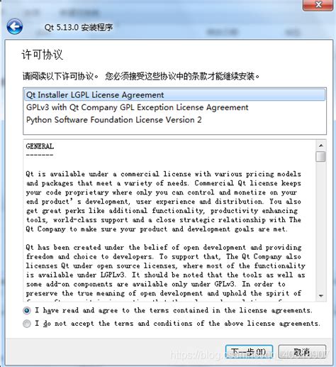 qt5下载安装及环境变量配置详解 qt5安装教程及配置环境变量 csdn博客