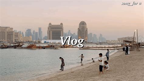 승무원vlog 코로나로 휴가 취소 중동 붙박이 생활 맛집탐방 쇼핑 그리고 일상 Youtube