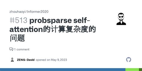 Probsparse Self Attention的计算复杂度的问题 · Issue 513 · Zhouhaoyi