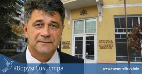 Областният управител на Силистра събира политическите сили на консултации Кворум Силистра