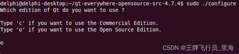 在linux上搭建qt开发环境linux Qt Csdn博客