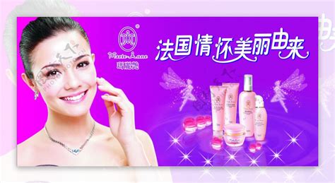 玛丽艳美容图片素材 编号19654221 图行天下