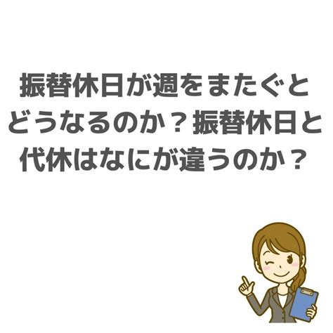雇用保険の適用事業所設置届の記入例や届け出時の添付書類をご紹介