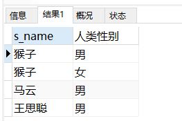 查询表的字段名 SQL的基本查询 CSDN博客