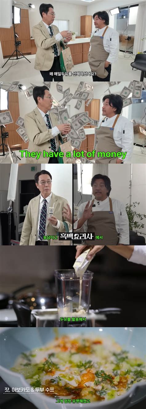 에드워드 리 흑백요리사 덕에 브랜드 엠버서더사회에 환원하고파 김영철 오리지널 에드워드 리 흑백요리사 덕에 브랜드 엠버서더사회에 환원하고파 김영철 오리지널