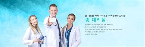 인터넷 약국에서 미프진 구매 시 주의사항 제주고산리유적