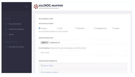 EggNOG基因序列批量注释 组学大讲堂问答社区