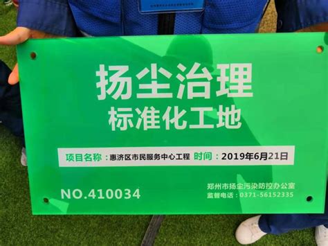 扬尘治理扬尘治理宣传扬尘大山谷图库