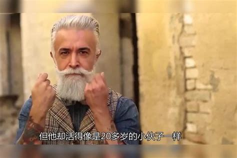 盘点世界上最具魅力的老人帅气和年龄无关 盘点 老人 魅力