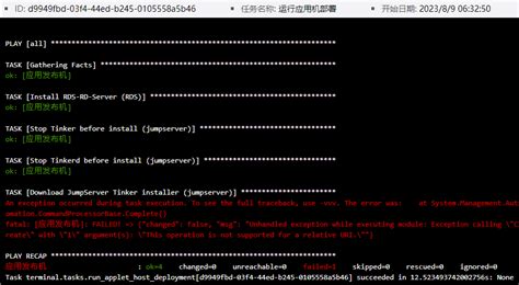 download jumpserver tinker installer 报错 jumpserver 社区论坛 fit2cloud 飞致云