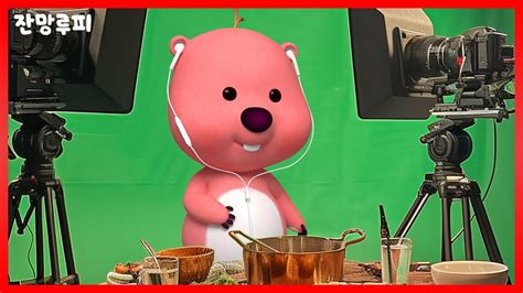 먹방 비하인드 잔망루피의 충격적인 건강 상태 스트레스성 폭식 잔망루피 먹방 스페셜🍗 Eng Youtube
