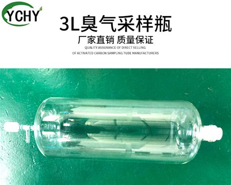 臭气采样瓶无动力瞬时采样器真空采样瓶 恶臭取样瓶 1 3 5 10L 阿里巴巴
