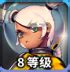 Child图鉴 天命之子塔防战争WIKI BWIKI 哔哩哔哩