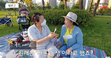 언니·동생 사이 하하 母 융드옥정 별 母와 훈훈 사돈 우정 [종합]