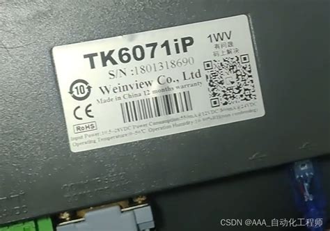 威纶通触摸屏直接与台达变频器进行modbus Rtu通信的具体方法（图文）威纶触摸屏与台达变频器通讯 Csdn博客