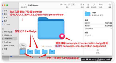 Macos开发 Fileprovider 知乎