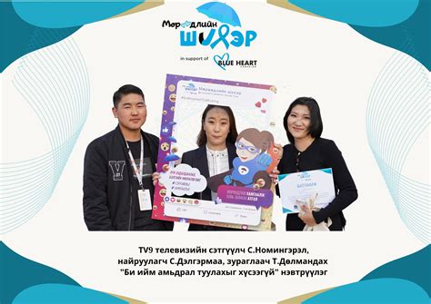 💙Манай төв хүн худалдаалах гэмт хэрэг бэлгийн мөлжлөгийн эрсдэлээс урьдчилан сэргийлэх