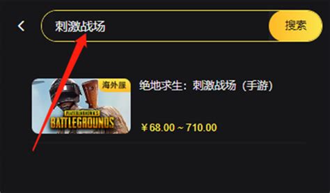 手机上好用的游戏充值软件 正规手游充值app推荐18183游戏网专区