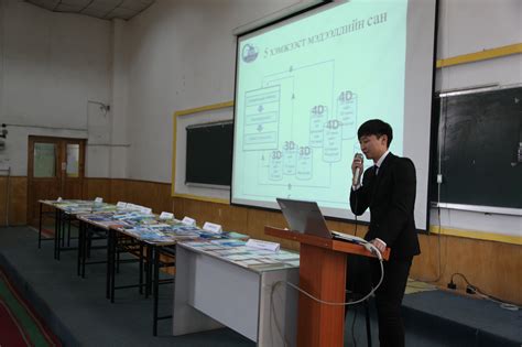 Гавьяат багш профессор М Баянтөрийн нэрэмжит оюутны эрдэм… Монгол Улсын Их Сургууль