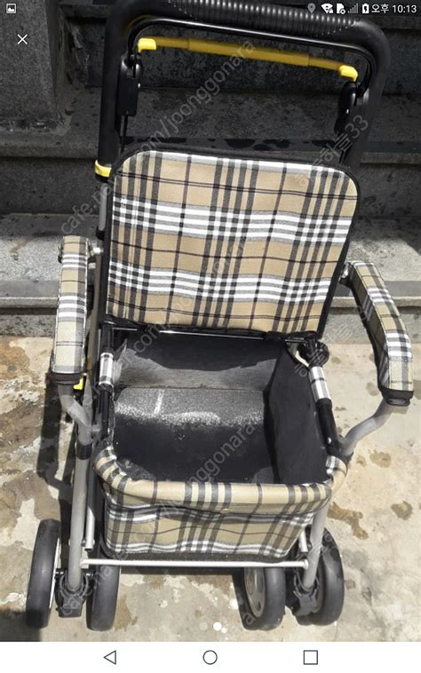 노인 안전의자 이동보조 리빙생활 중고나라