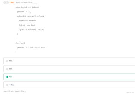 1x大数据应用开发（java）理论题库初级测验一（全图片记录 ）蓝桥1x大数据初级理论题库 Csdn博客