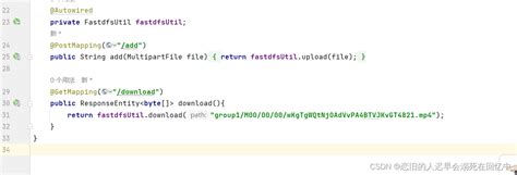 Spring Boot整合fastdfs实现文件上传、下载等fastdfs拿出文件路径中的分组 Csdn博客