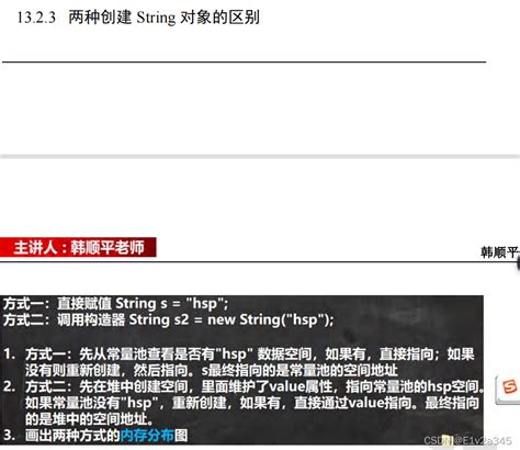 String类，stringbuffer类和stringbuilder类的区别简述stringbuffer类和stringbuilder类