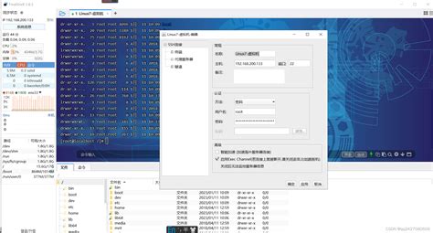 vmware创建新的虚拟机linux7 vmware 创建 linux7虚拟机 csdn博客
