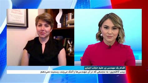 اقدام یک مهندس زن علیه حجاب اجباری Youtube