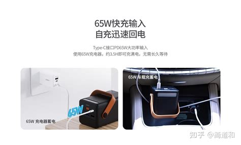 乔威50000mah 65w数显快充移动电源 知乎
