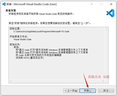 前端开发工具 vscode 完整教程 知乎