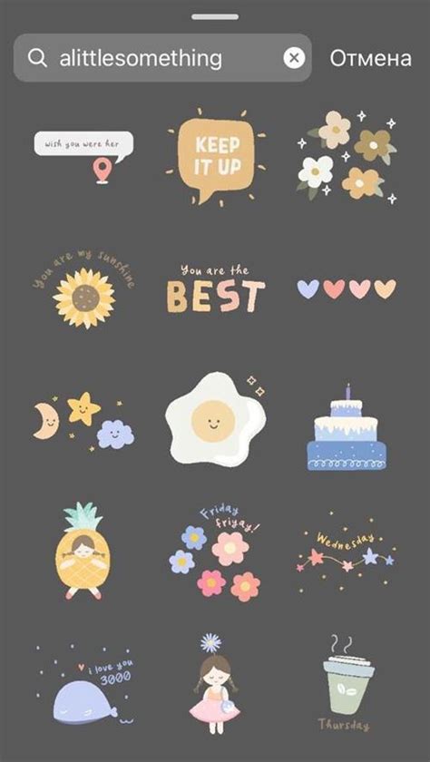 ชี้เป้า 20  ใน Ig เอาไว้แต่งสตอรี่แบบน่ารักดุ๊กดิ๊กๆ Ladyissue เว็บรีวิวเครื่องสำอาง