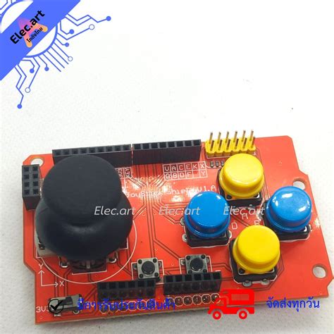 Joystick Shield Expansion Board Shopee Philippines