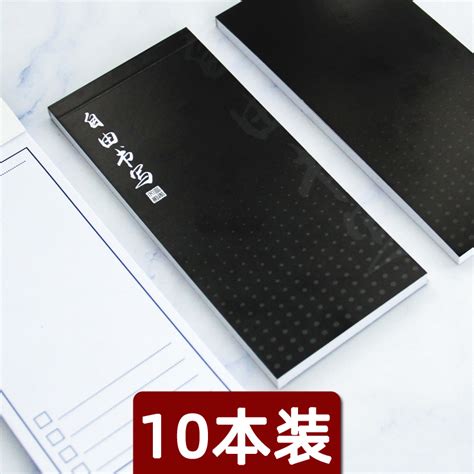 【半价清仓】黑色随身便携笔记本工作书写可撕todolist迷你记事本子商务随手会议记录本小号口袋型日程计划本虎窝淘