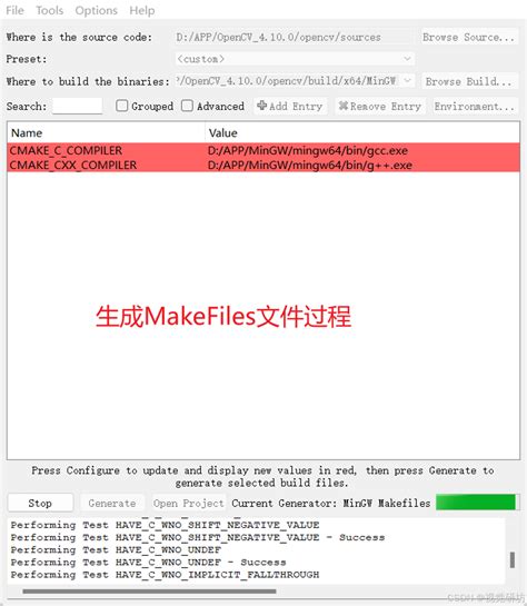 Windows上vscode中配置mingw、c和手动自编译安装opencv（详细图文教程） Csdn博客