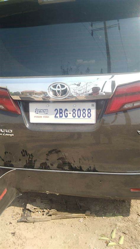 ព័ត៌មានបឋម